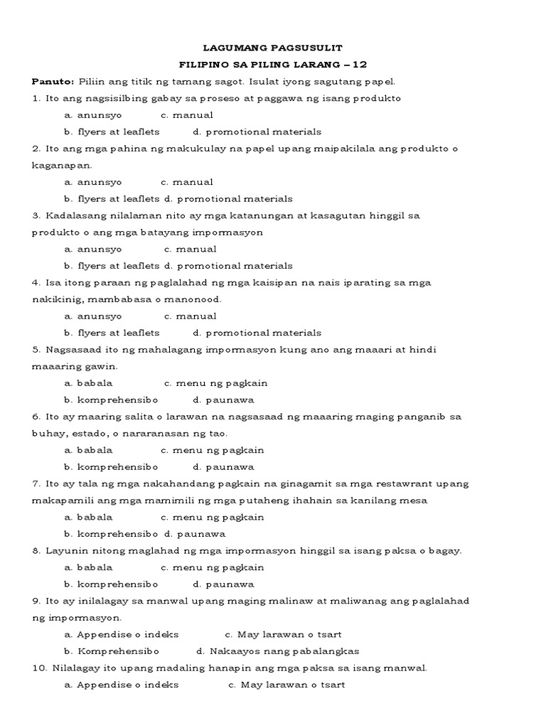 Lagumang Pagsusulit | PDF