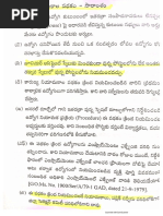 New Rice Card or Ration Card Application Form | PDF