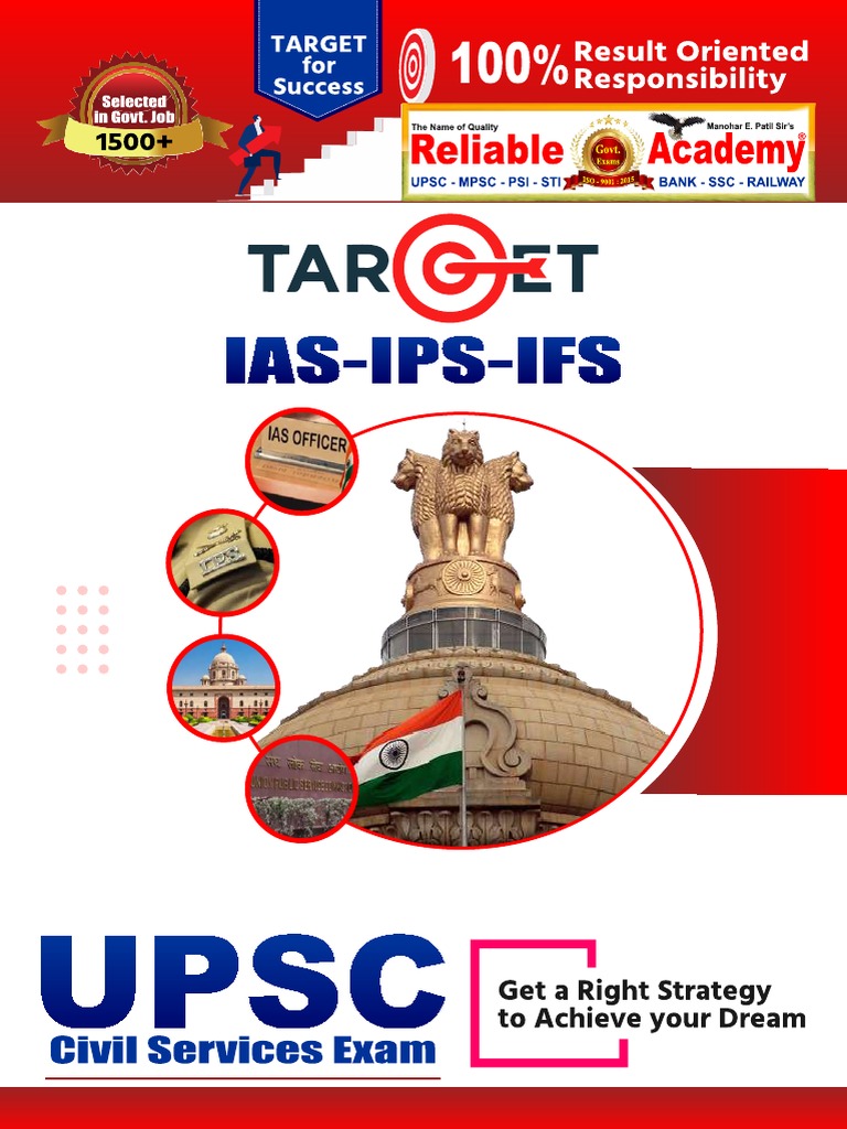 UPSC IAS Brochure | PDF | Test (Assessment)