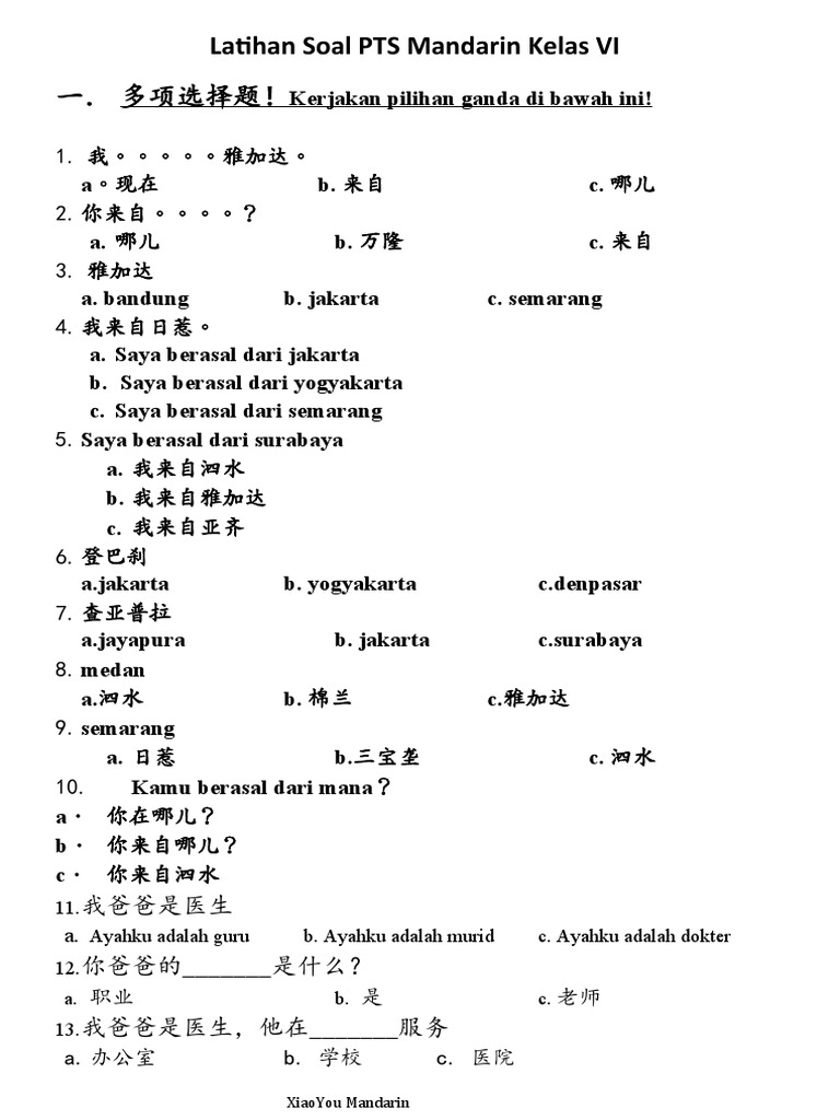 Latihan Soal Pts Kiddoz Mandarin Kelas Vi Pdf