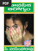 Choopu Novel-14-10-2014 | PDF | Language Arts & Discipline | Home & Garden