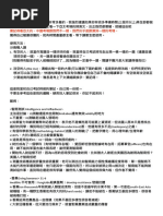 Design Patterns Quick Reference Card | PDF | Object Oriented ...