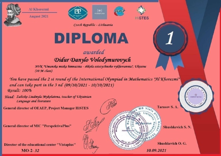 Diplom | PDF