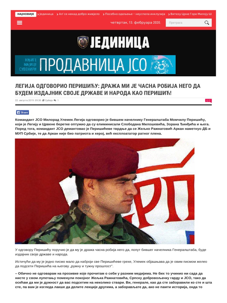 Crveneberetke - Com - Legija Perisic | PDF
