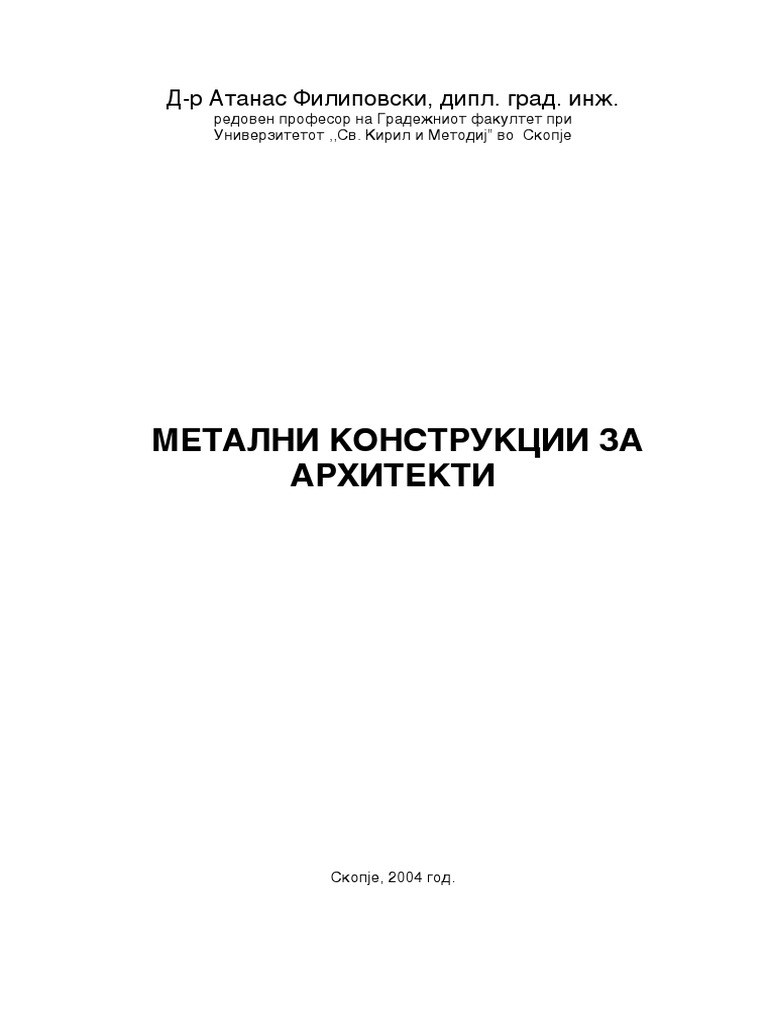 Celicni Konstrukcii Arhitekti | PDF