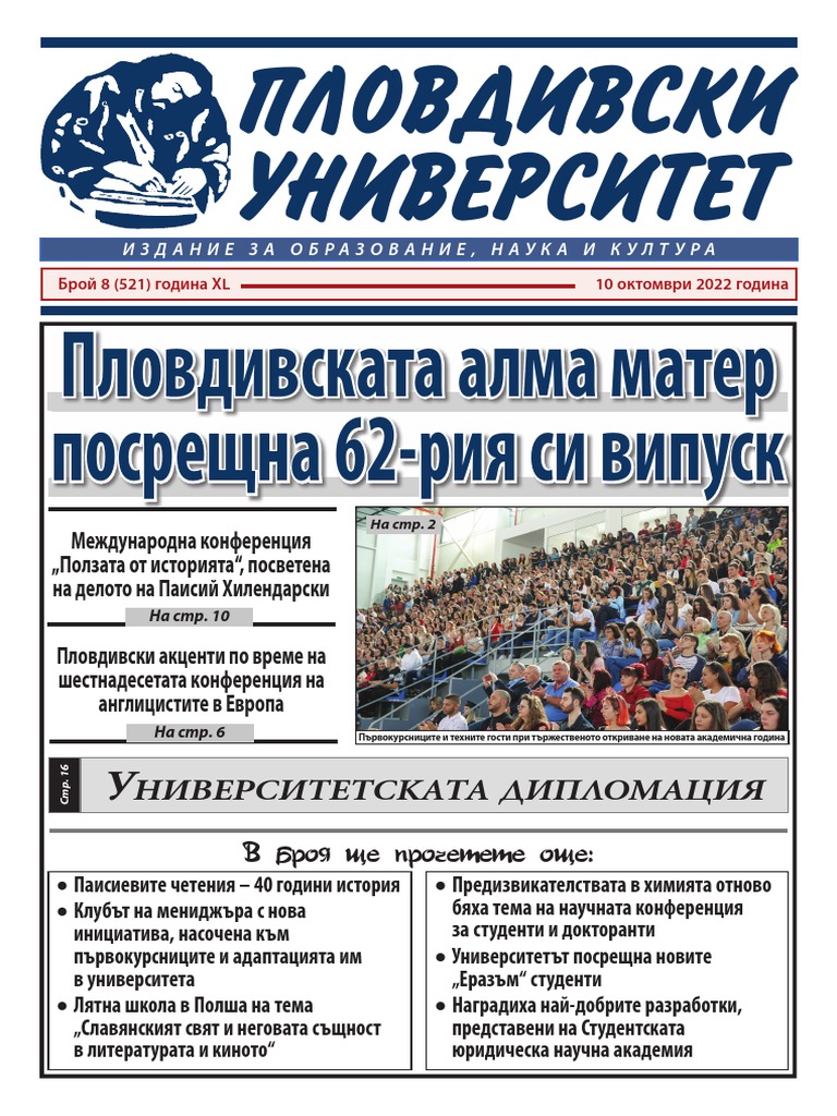 Vestnik Br. 8 2022 | PDF