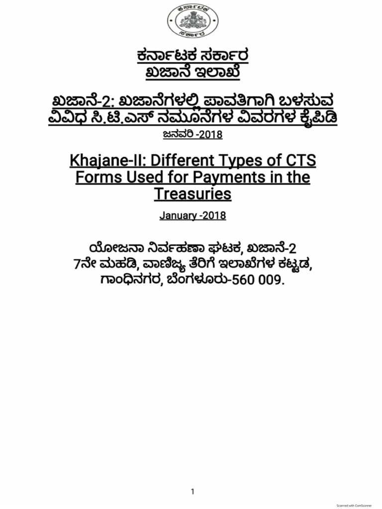 Different CTS Bills Details | PDF
