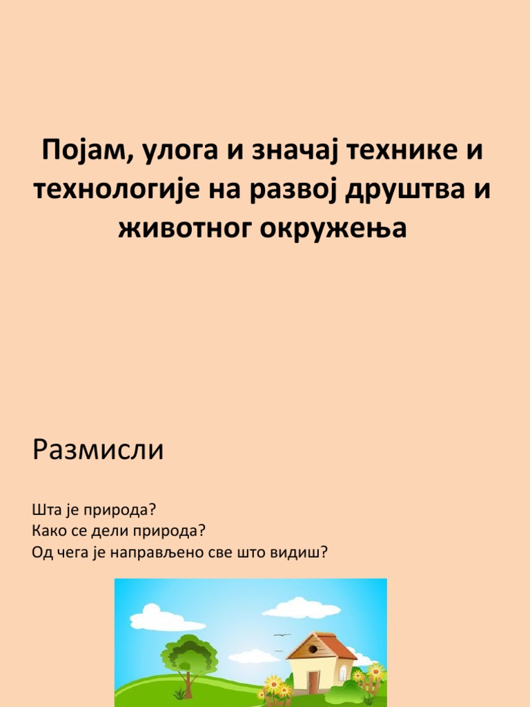 Uloga I Znacaj Tehnike I Tehnologije | PDF