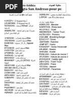 جميل كودات Gta San Andreas بلاي ستيشن 2 | PDF