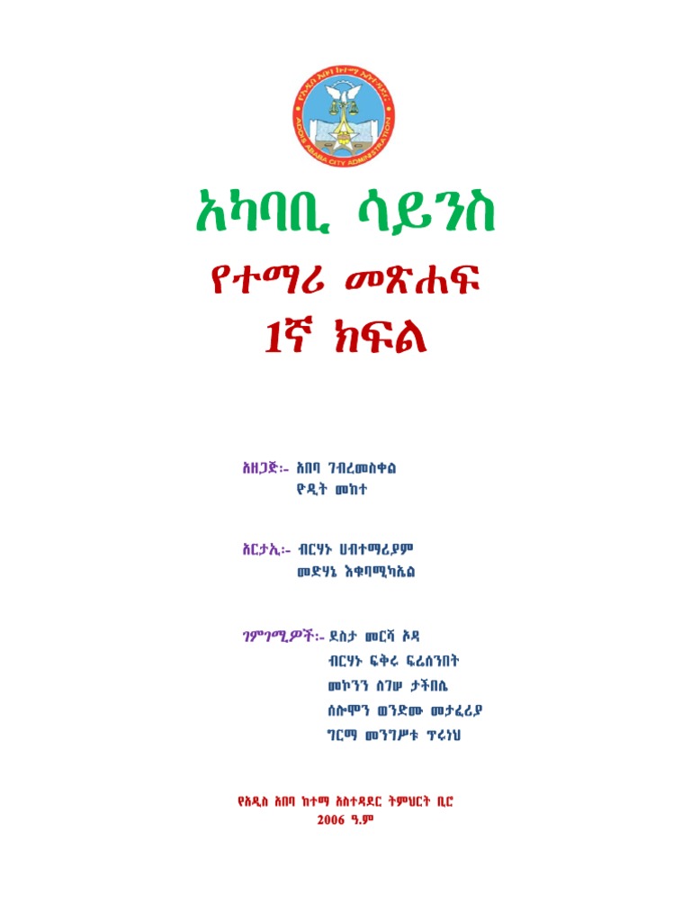Content & Title Page | PDF