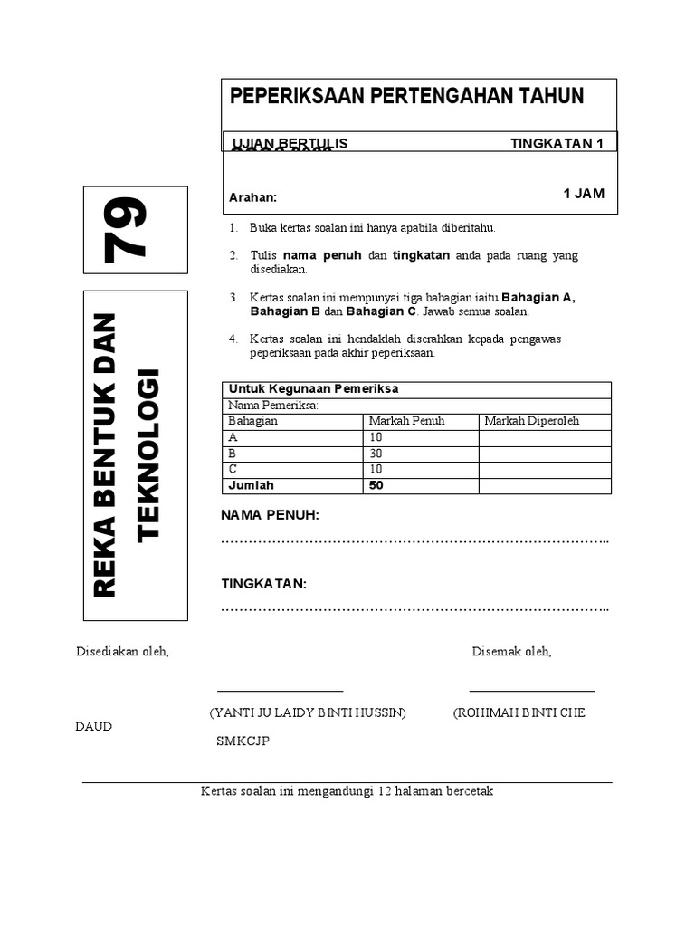 Ujian 1 - RBT - Ting 1 - 2022 | PDF