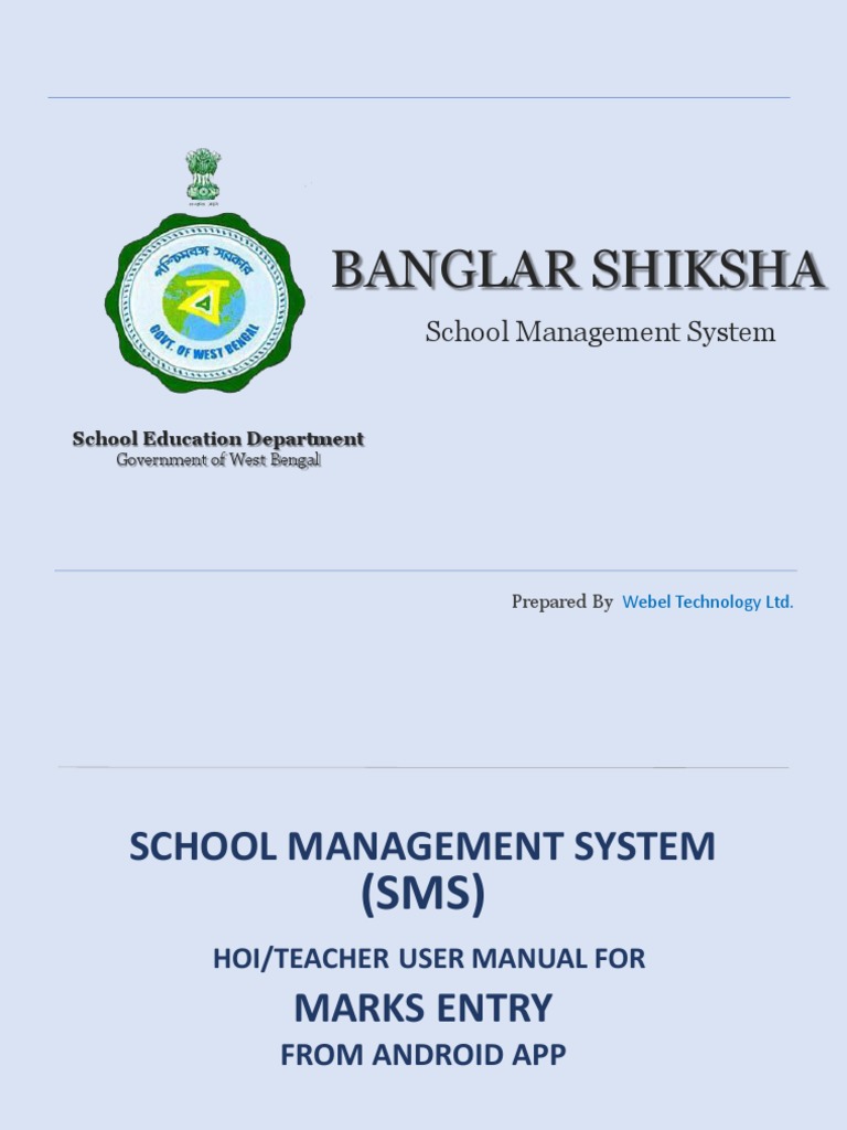 SMS - Marks - Entry - Mobile App | Download Free PDF | Information Age | Information Technology ...
