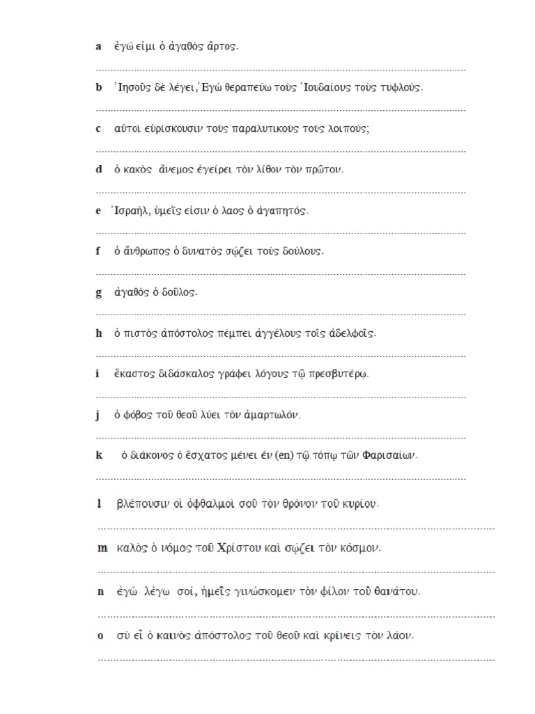 Frases para Traducir A Griego (Segunda Parte) | PDF