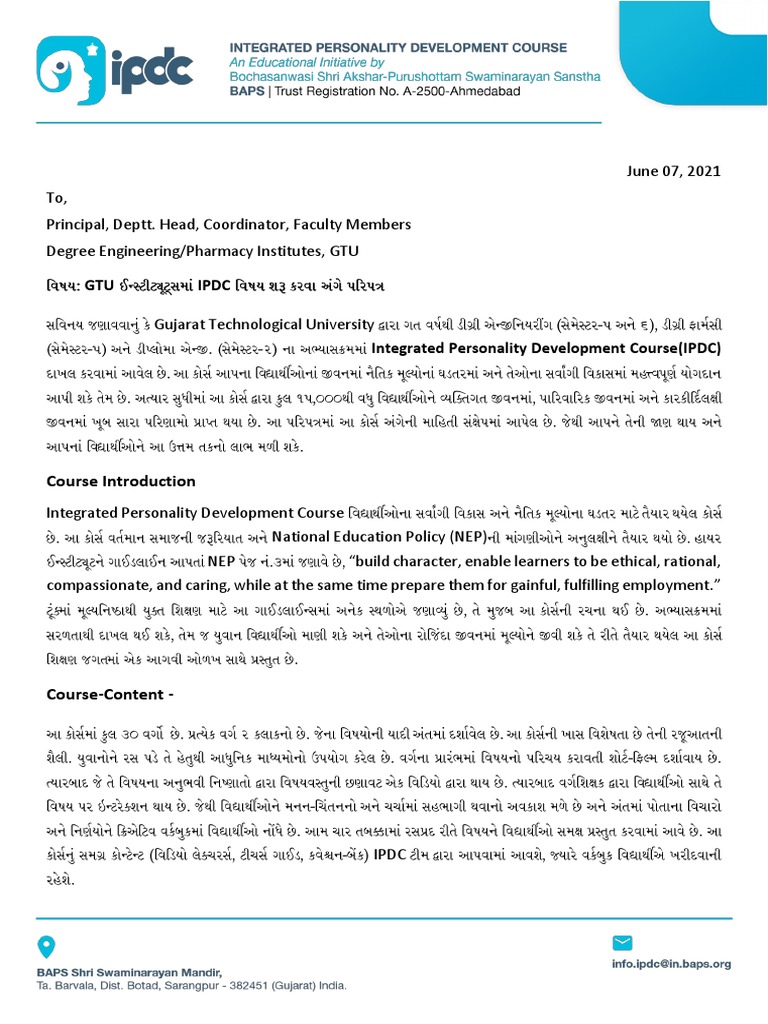 IPDC Brief For GTU Institutes | PDF | Learning | Leadership