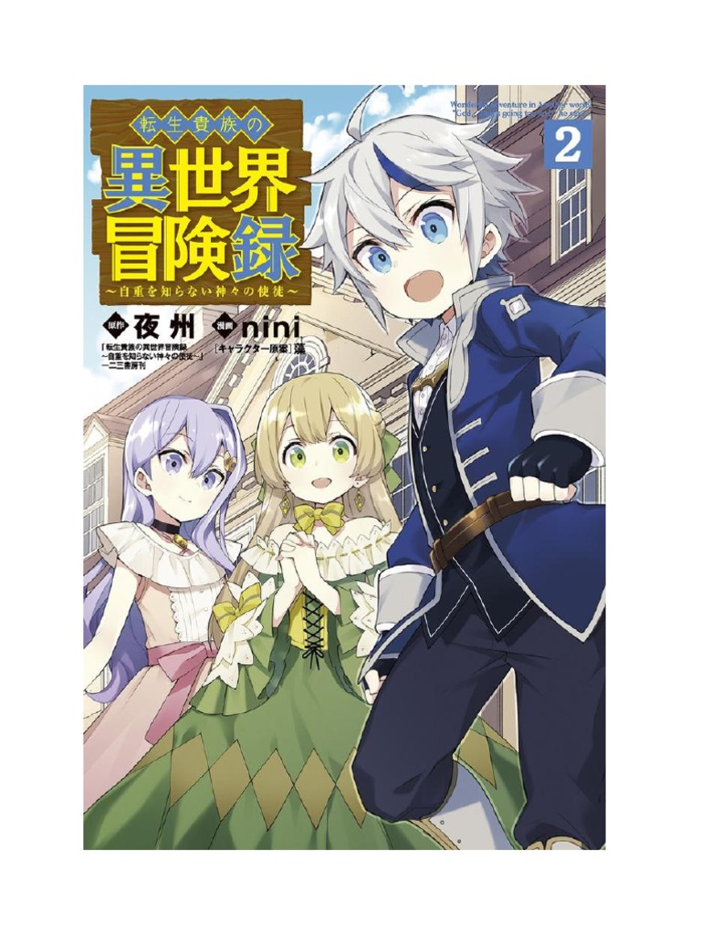 Tensei Kizoku No Isekai Boukenroku - Vol 2 CH 56 - 60 | PDF