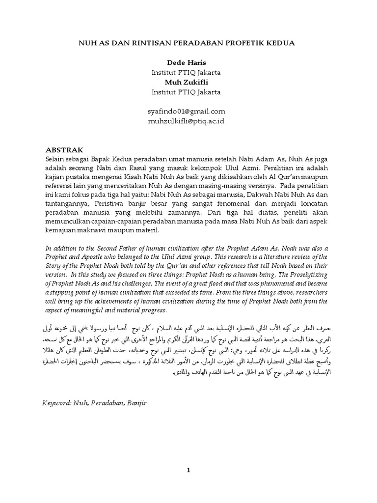 Ries and Zul, Nuh Dan Rintisan Peradaban Manusia Kedua | PDF