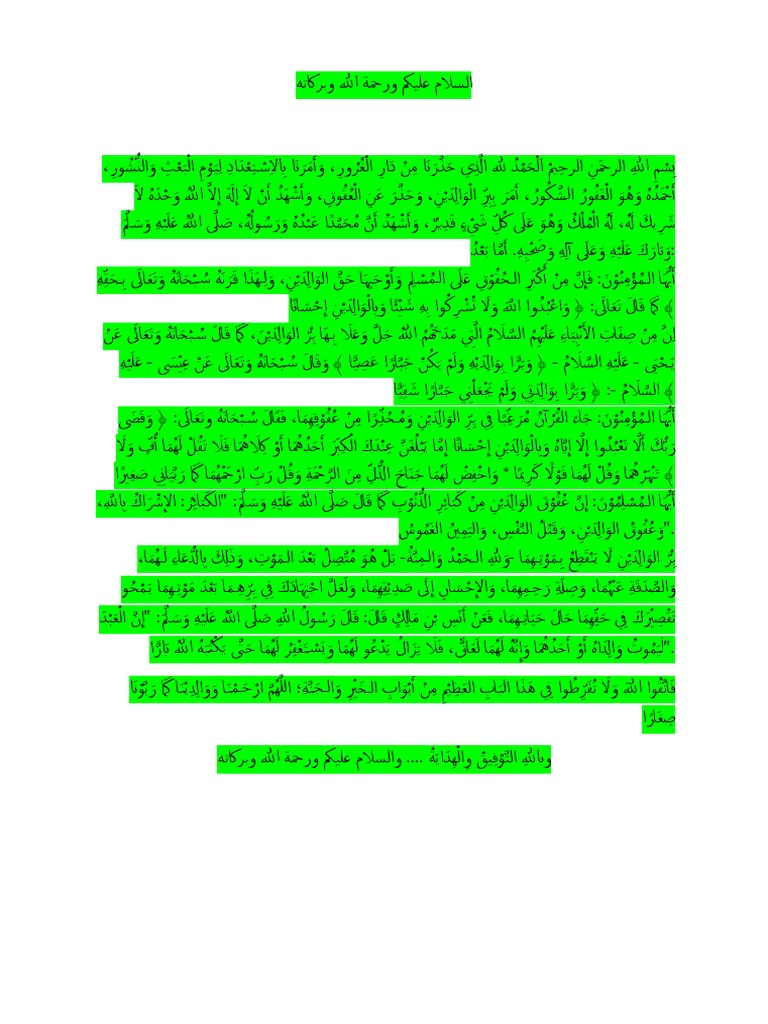 Pidato Birrul Walidain Bahasa Arab Dan Arti | PDF