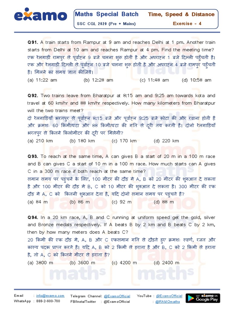 Time, Speed & Distance - 4 (Printable) - 1613097176 | PDF