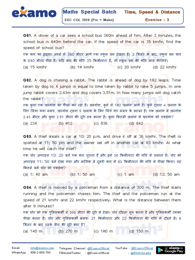 Time, Speed & Distance - 3 (Printable) - 1613097145 | PDF