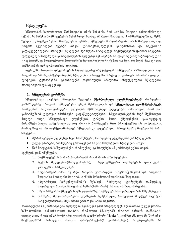 Inbound 6851175012309742537 | PDF