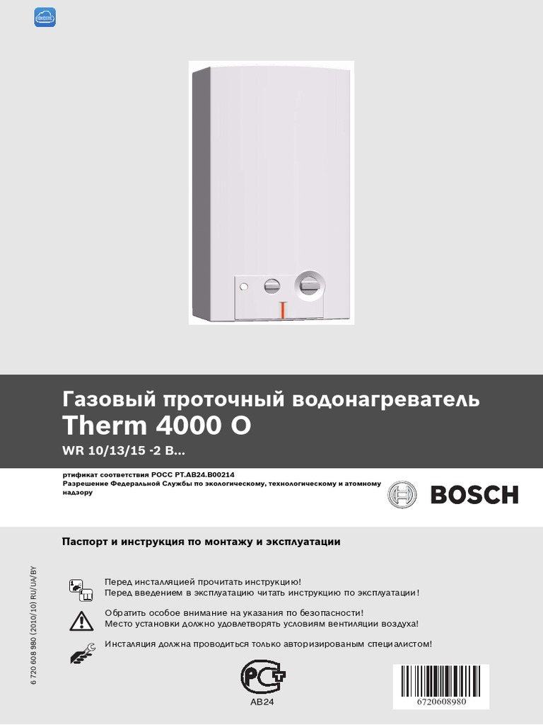 Therm 4000 O | PDF