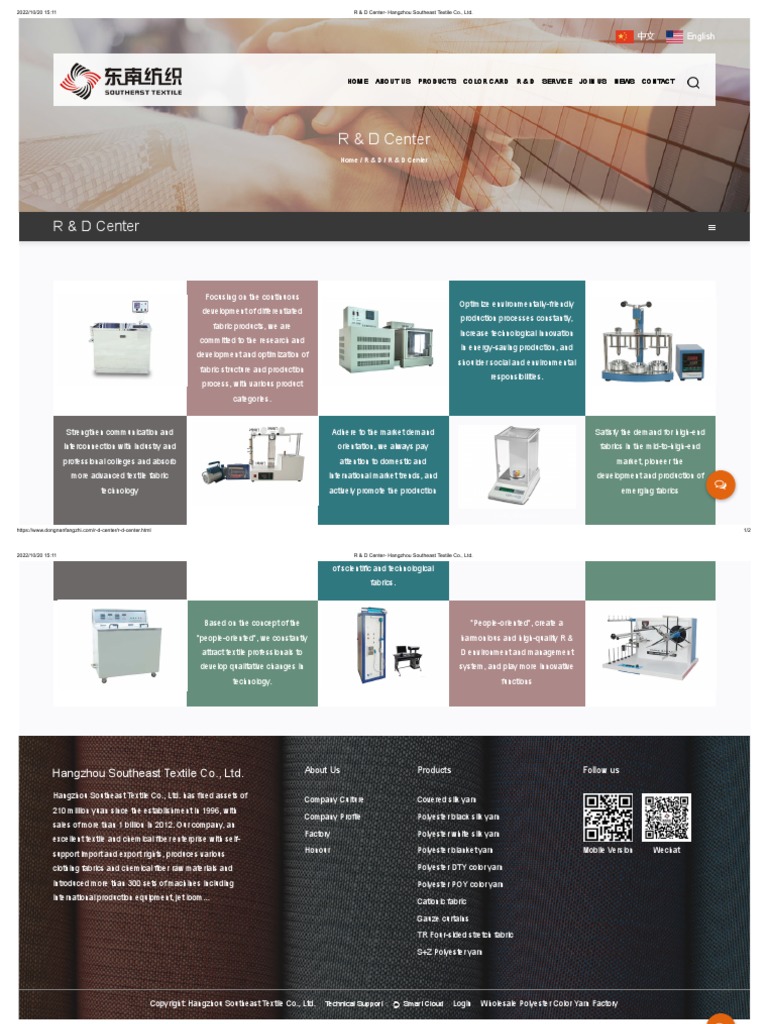 Hangzhou Southeast Textile Co., Ltd. R & D Center | PDF | Textiles | Yarn