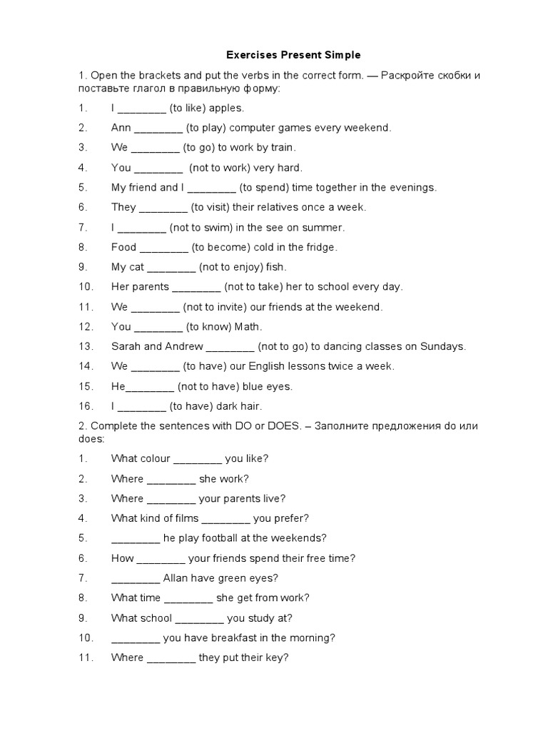Exercises Present Simple | PDF | Linguistics