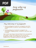 Mga Simulain Sa Pagsasalin | PDF