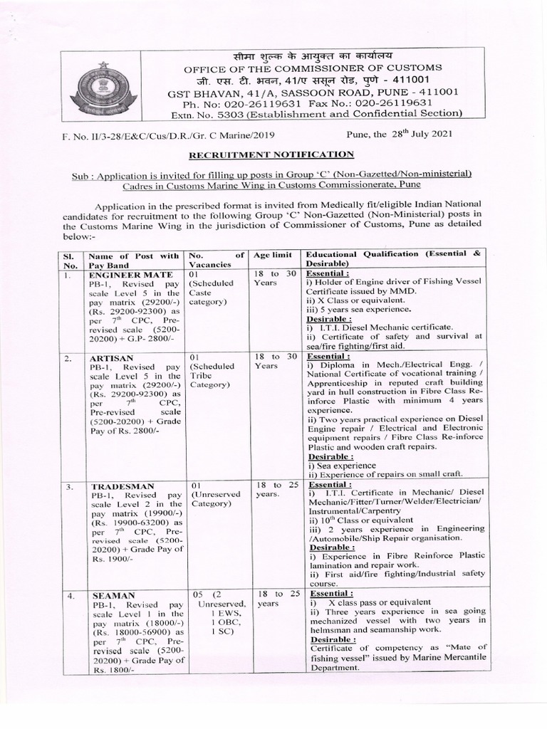 Marine Rcruit 2021 Pune Customs-160821 | PDF