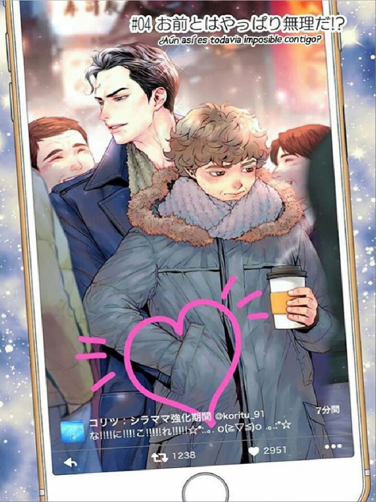 Boku No Mama-Chan 4 | PDF