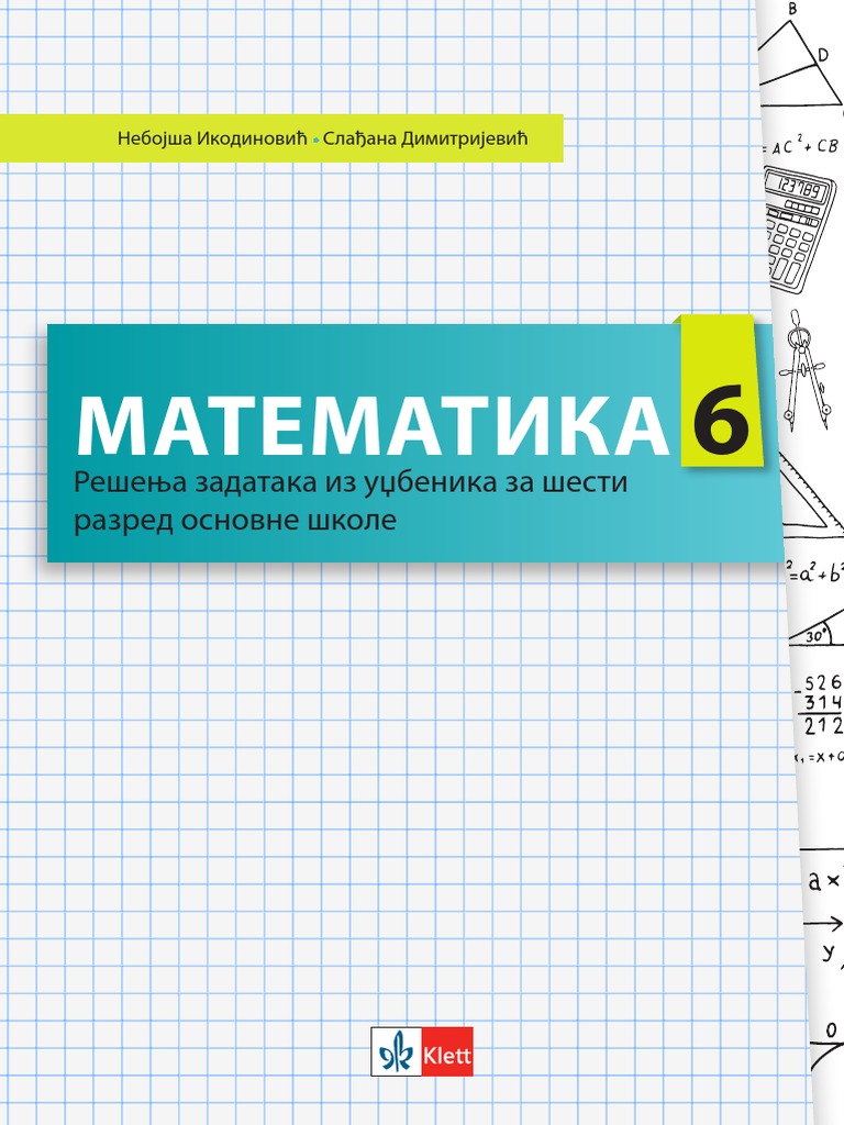 Matematika 6 - Rešenja Uz Udžbenik Za 6. Razred | PDF