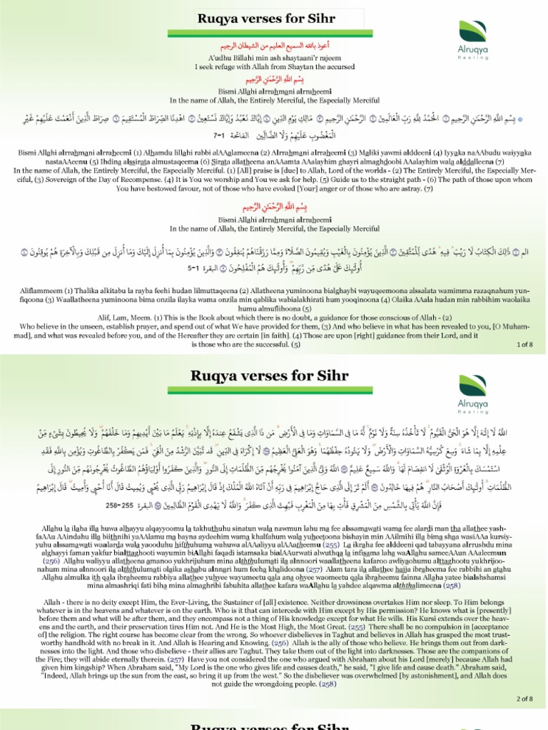 Ruqya For Sihr Jinn | PDF