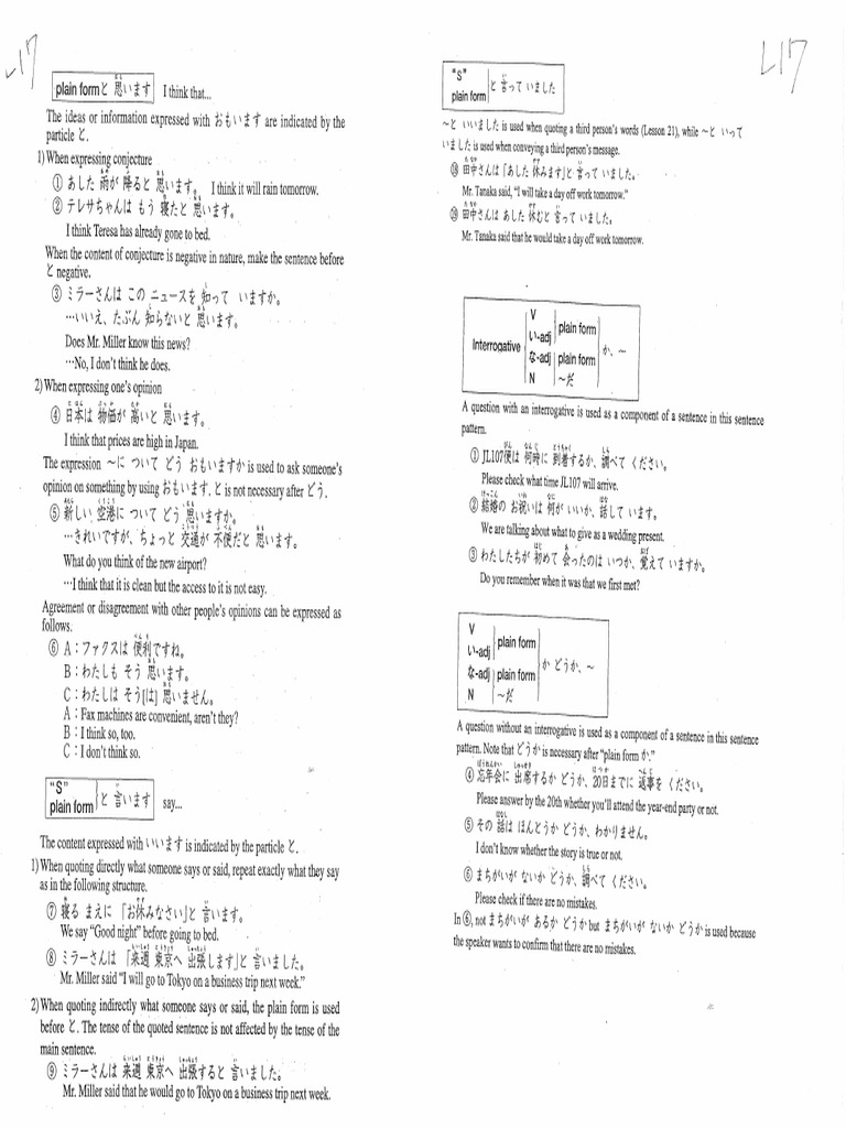 N5 L17 Translation | PDF