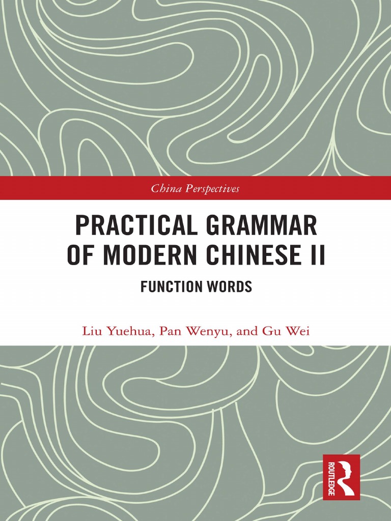 (Chinese Linguistics) Liu Yuehua, Pan Wenyu, Gu Wei - Practical Grammar of Modern Chinese II ...
