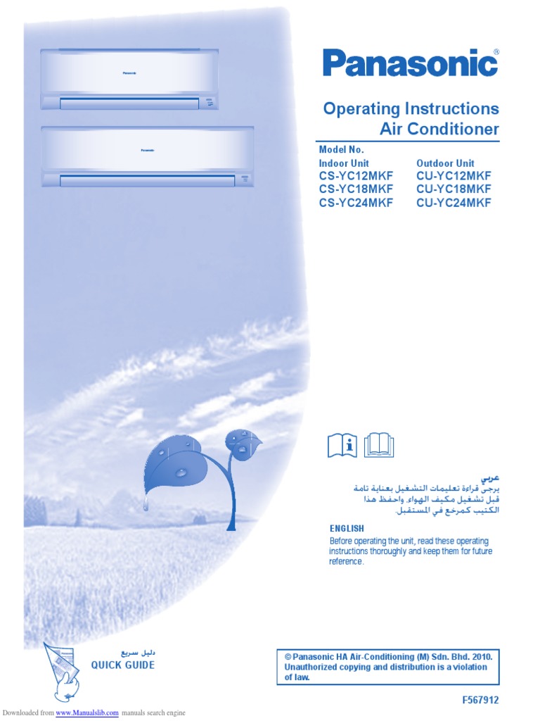 Csyc12mkf Operating Instructions Manual | PDF | Ac Power Plugs And Sockets | Electrical Engineering