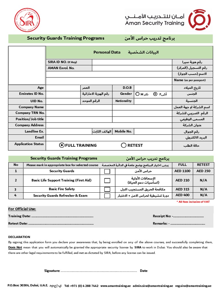 AMAN SG APPLICATION Rev.05 01042022 | PDF | Government And Personhood ...
