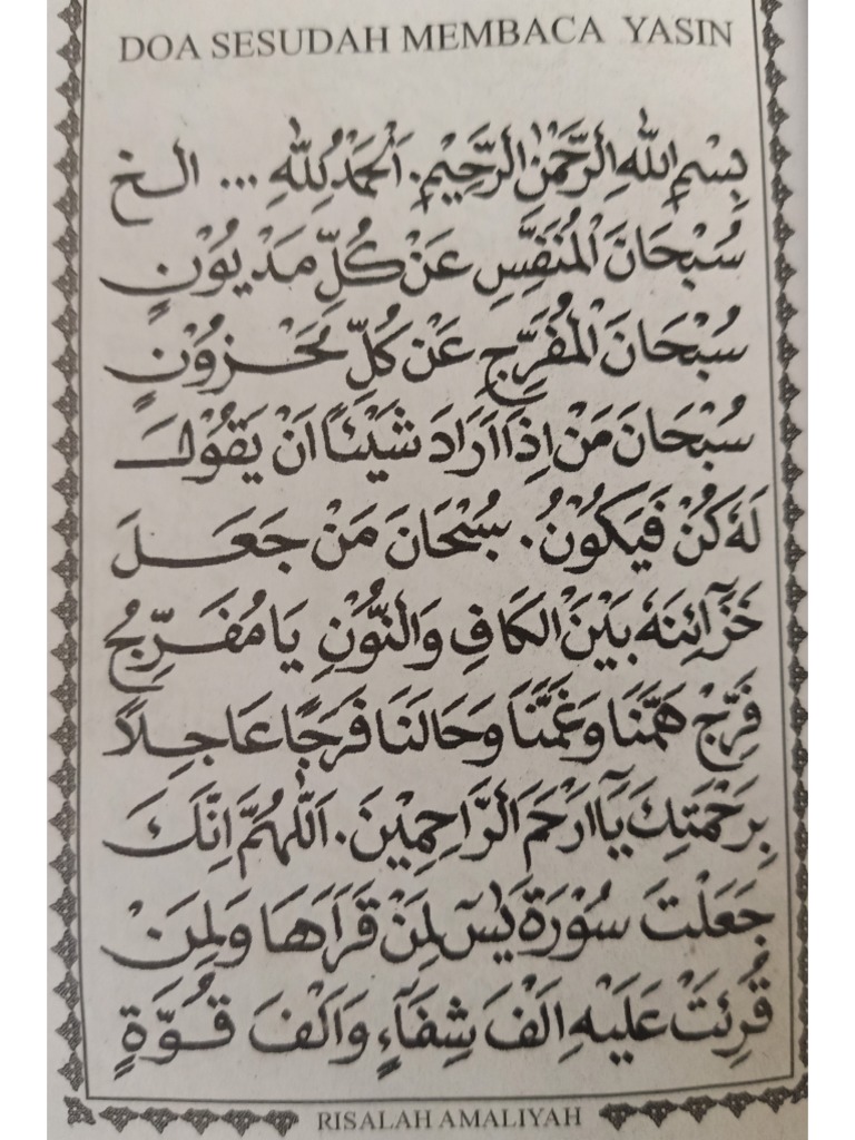 Doa Setelah Membaca Yasin | PDF