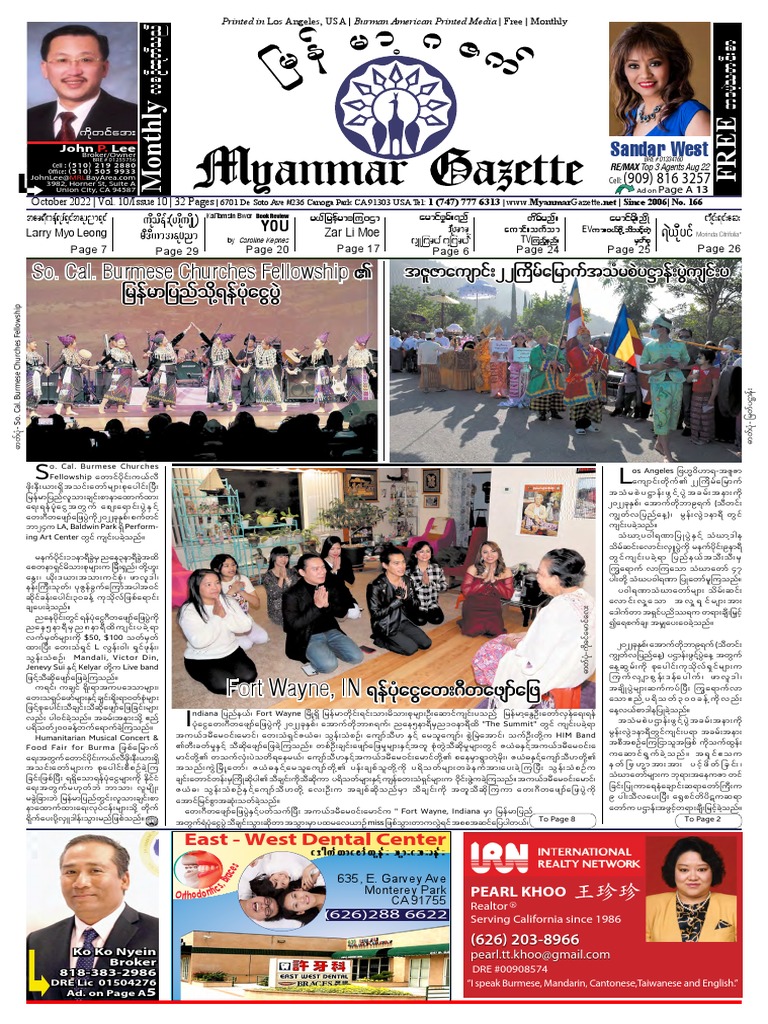 Myanmar Gazette - Oct 2022 | PDF