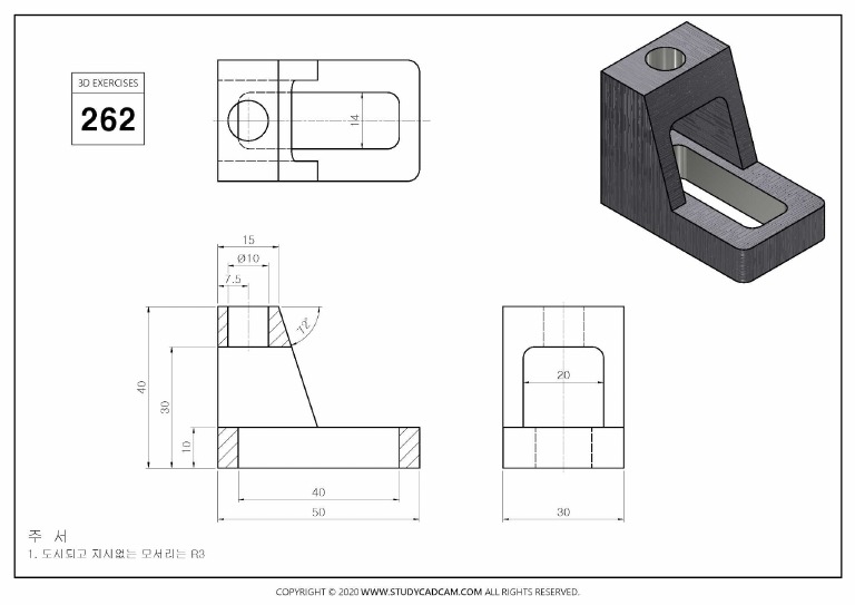 3D Cad Exercises (WWW - Studycadcam.com) 262 | PDF