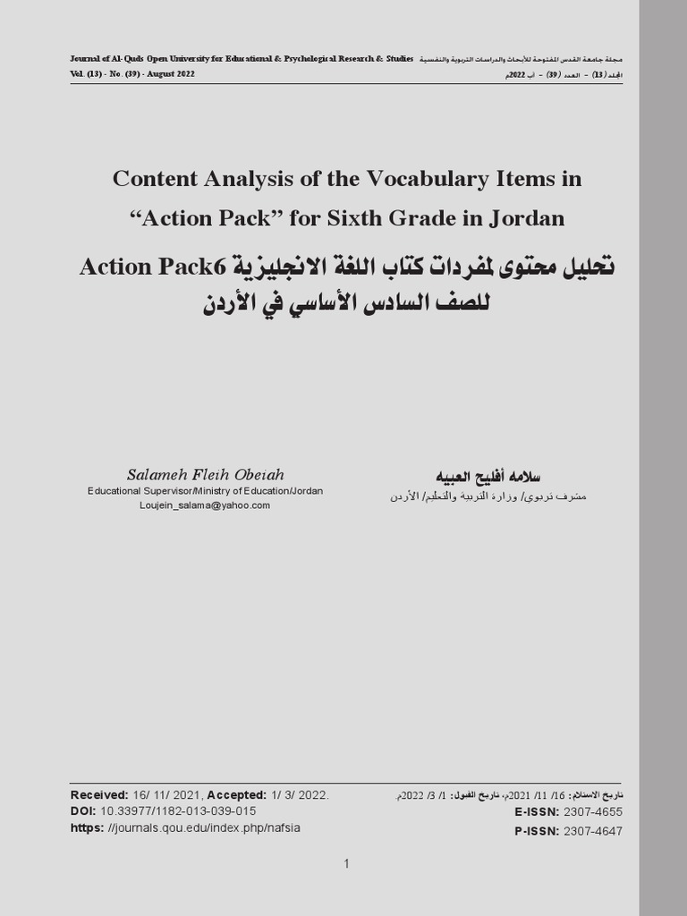 Content Analysis of The Vocabulary Items in Action | PDF | Vocabulary ...