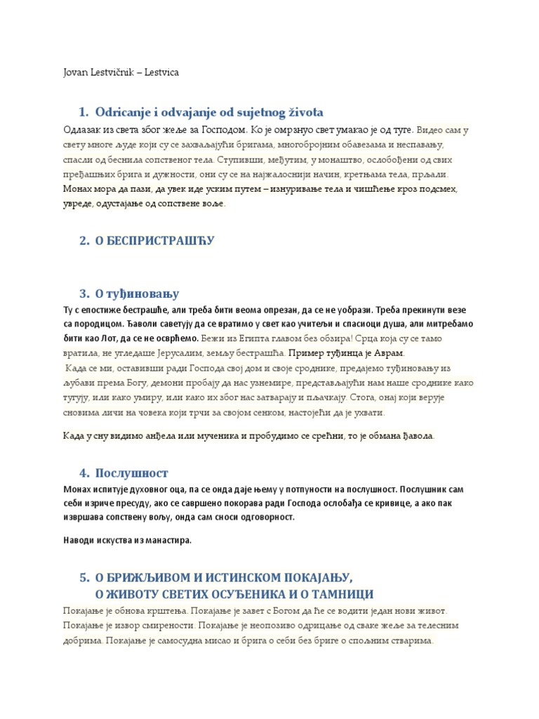 Jovan Lestvičnik - Prepricano | PDF