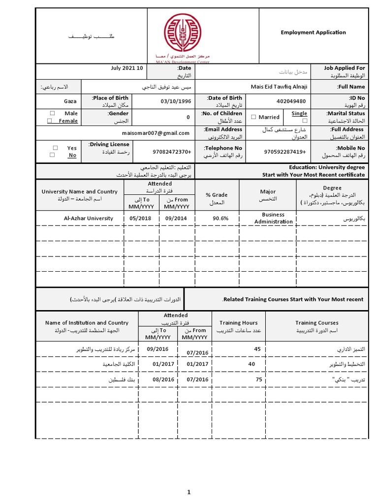 Employment Application | PDF