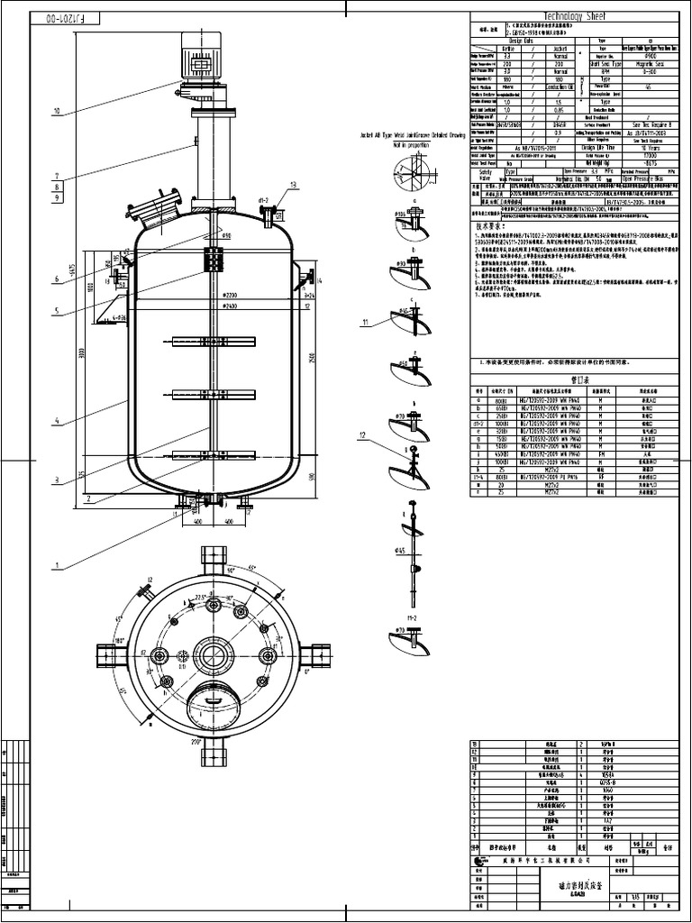 Drawing-15000L Reactor-Weihai Global Chemical Machinery MFG Co., Ltd. | PDF