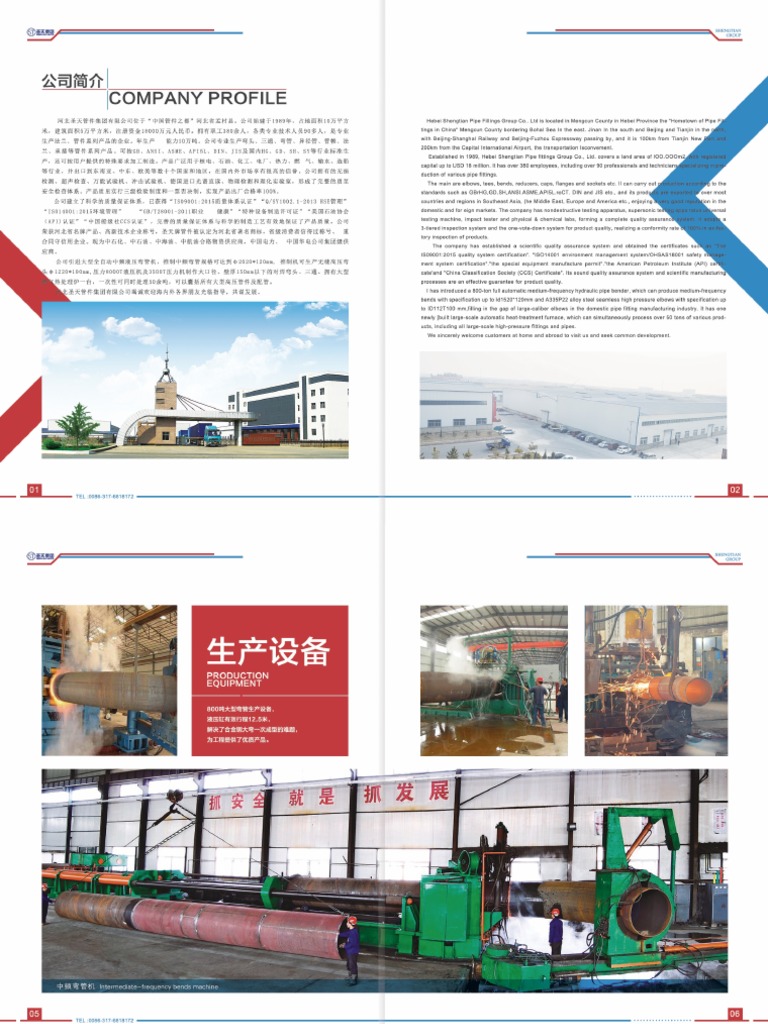 Shengtian - Pipe Fittings Catalogue - Parte 1 | PDF