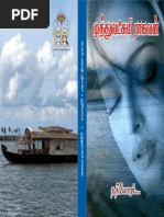 Muthulakshmi Ragavan Novels | PDF