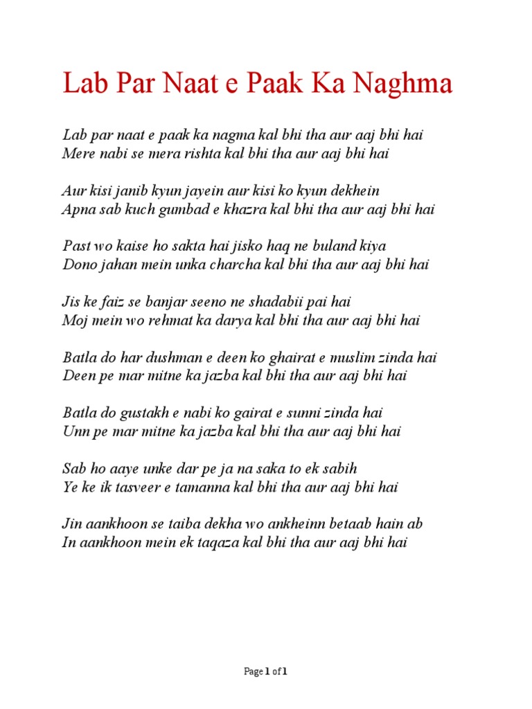 Lab Par Naat e Paak Ka Naghma | PDF