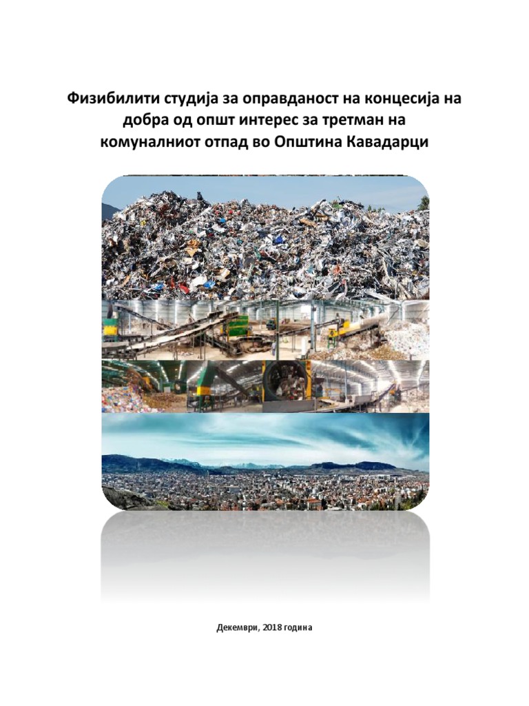 Studija Otpad-2 | PDF