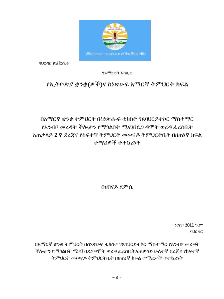 Final Final Report Very Good | PDF