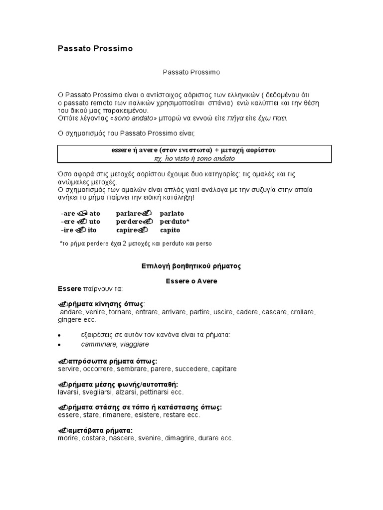 Passato Prossimo | PDF