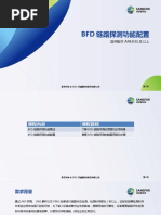 IPC标准 免费下载 IPC STANDARD Files Free Download IPC-A-610G 620C 600J 7711 ...